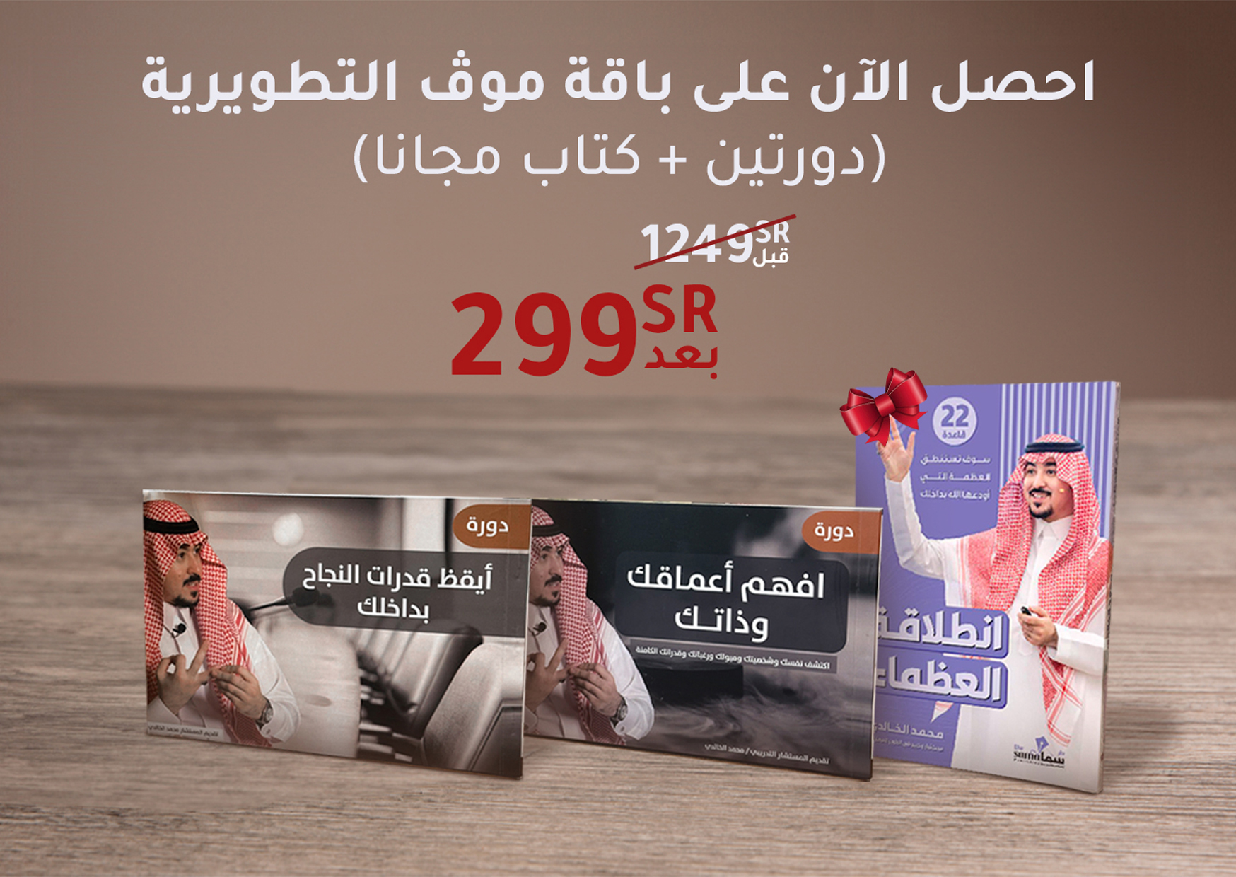 Moov Store Profile